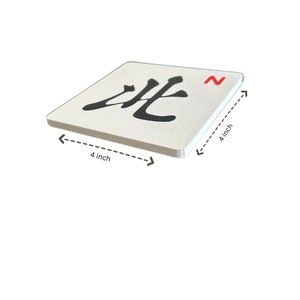 Mahjong (north, South, East and West) Drink Coasters, Set of 4, Mahjong ...