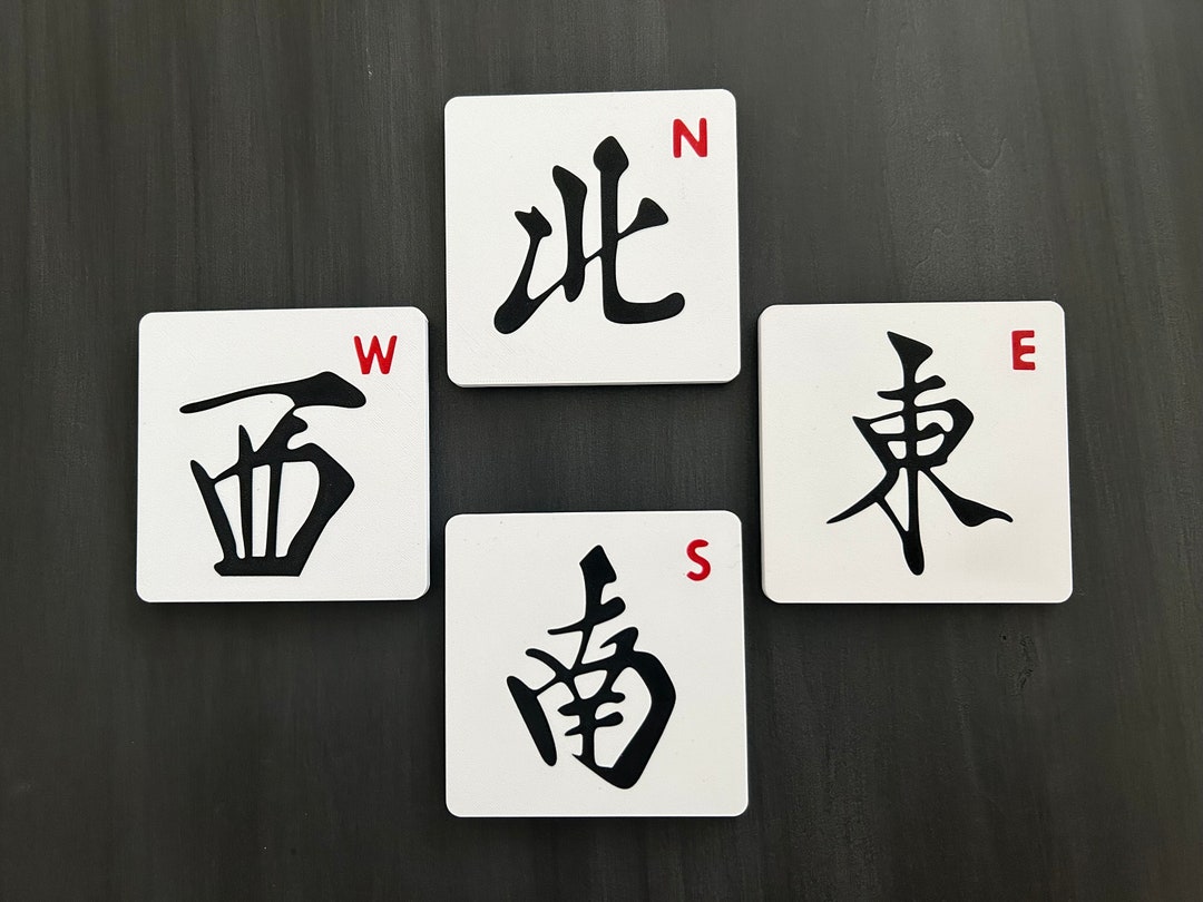 Mahjong (north, South, East and West) Drink Coasters, Set of 4, Mahjong ...