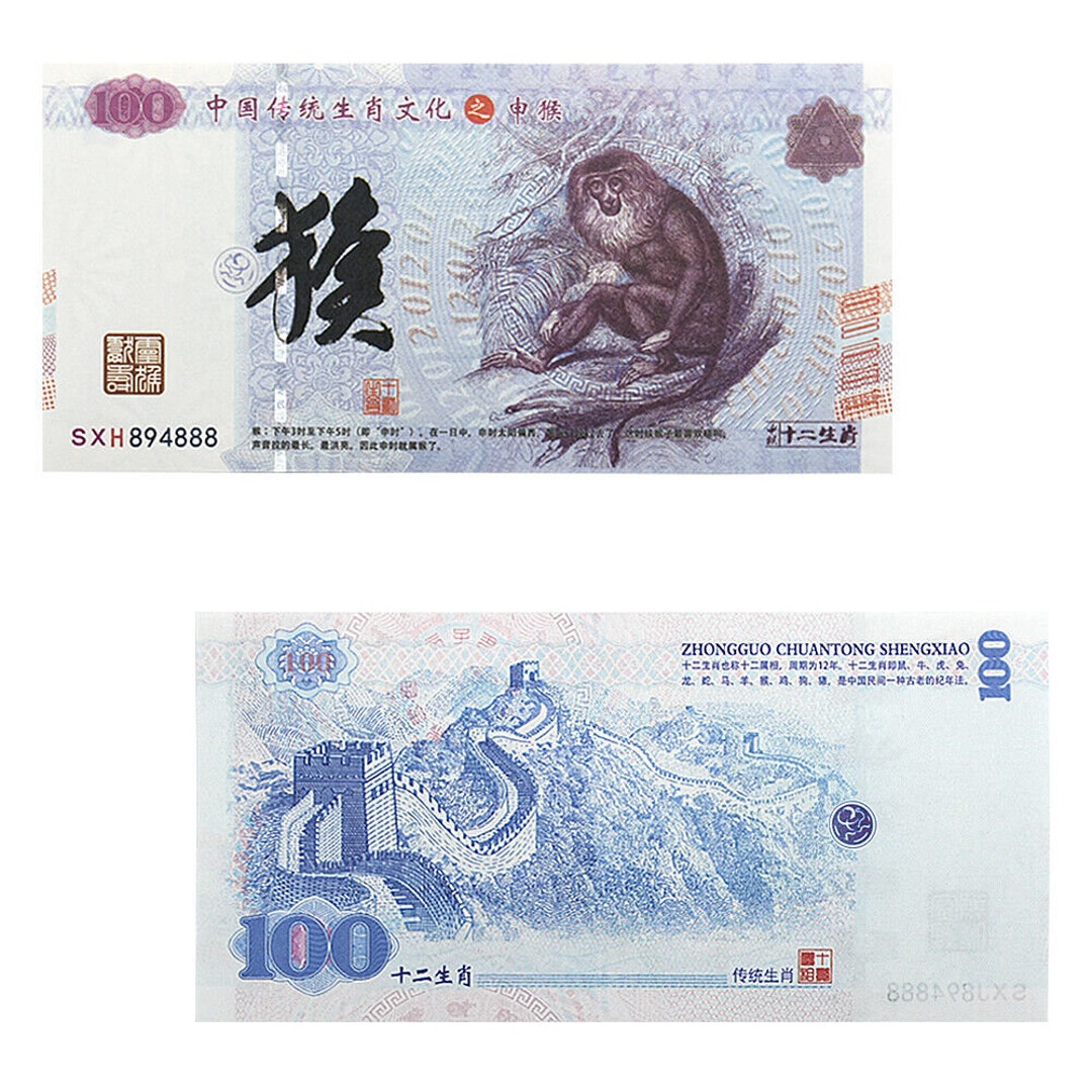 Zodiac Monkey 100 Yuan Zodiac Banknotes Paper Money Crafts - Etsy