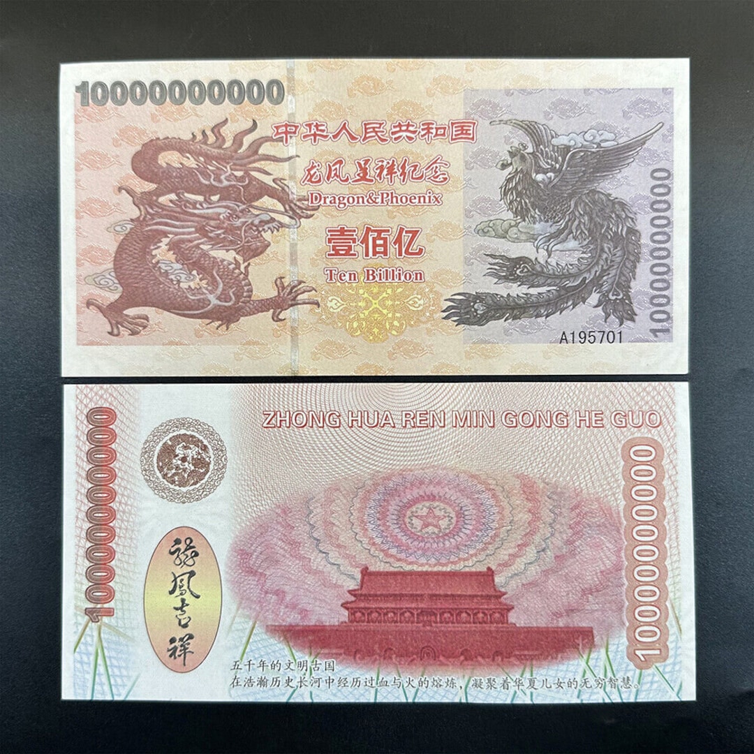 China Banknote/china Dragon and Phoenix A Fresh From the Bank ...