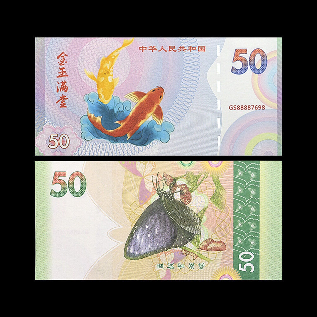 China Banknote Fish and Butterfly Bank Fresh Uncirculated - Etsy