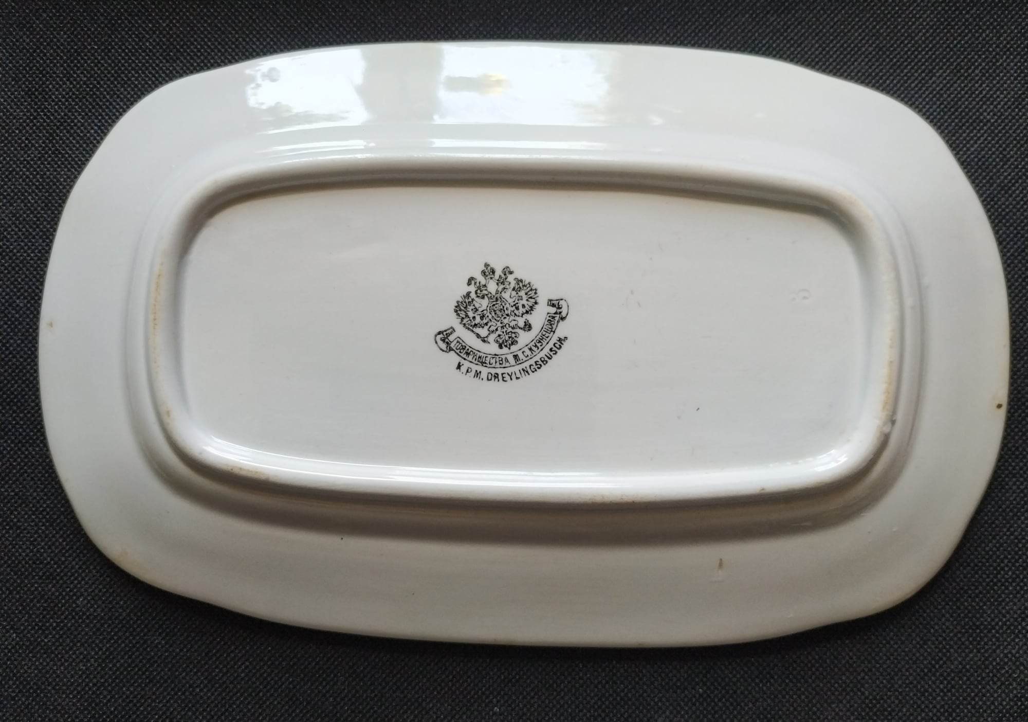 Vintage Kuznetsov Porcelain Serving Plate: Antique Riga Factory Plate ...