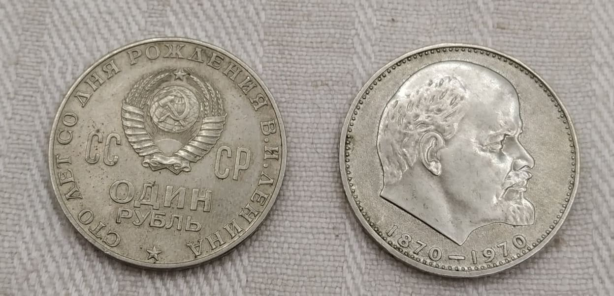 Lenin Ruble Commemorative 1870-1970 USSR Soviet 1 Ruble Coin of 100 ...