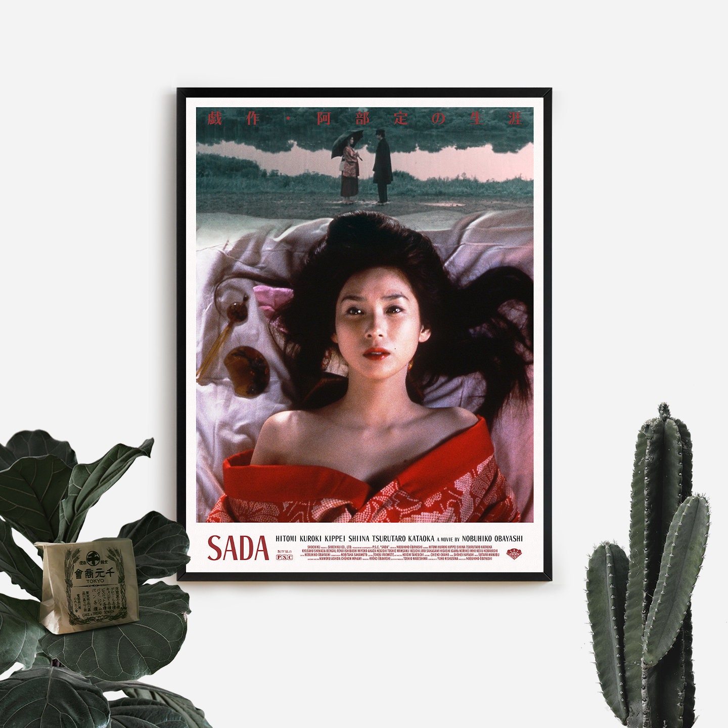 Sada Movie Poster • Nobuhiko Obayashi • Japanese Cinema - Etsy