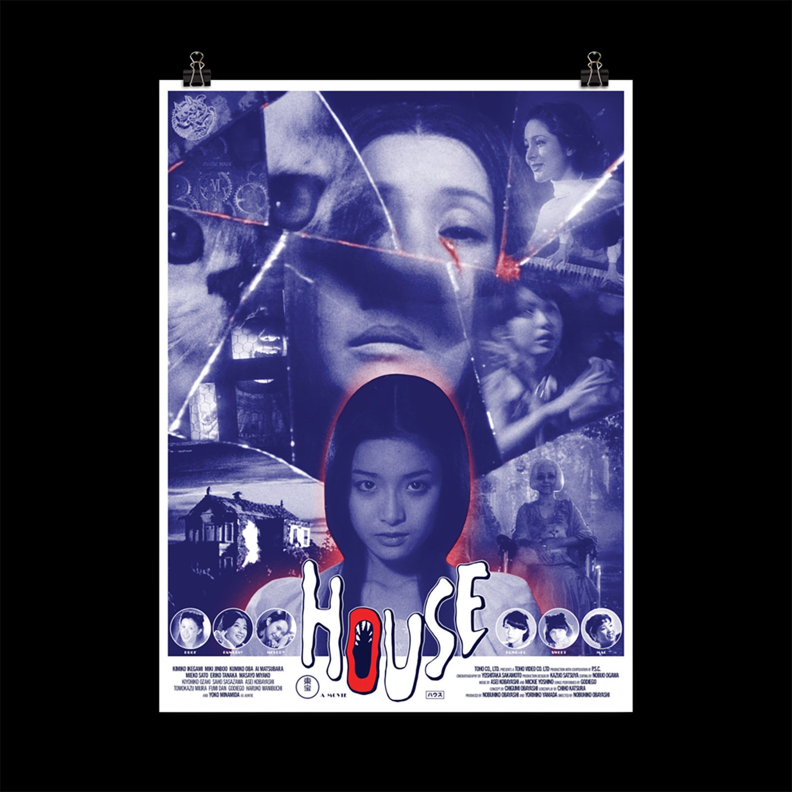 House Aka Hausu Movie Poster • Nobuhiko Obayashi • Japanese Cinema - Etsy