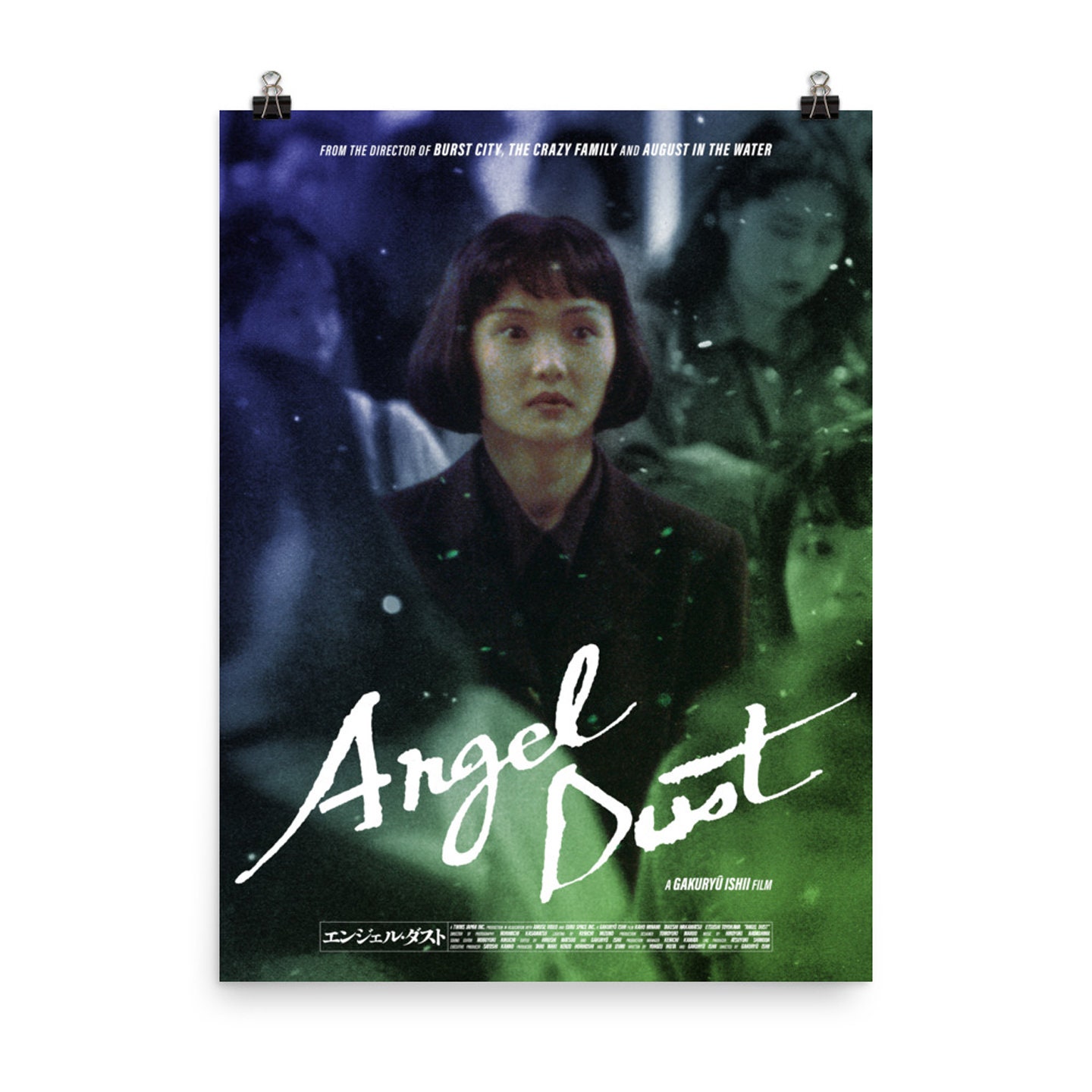 Angel Dust Movie Poster • Sogo Ishii / Gakuryu Ishii • Japanese Cinema ...
