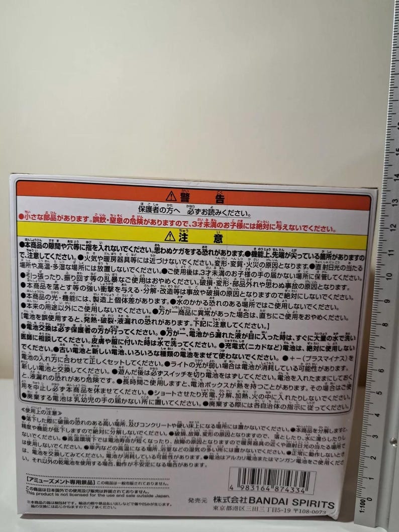 One Piece Devil Fruit Gomu Gomu Fruit LED Light Banpresto Anime Figure ...