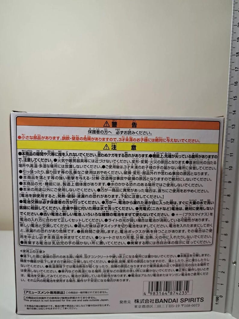 One Piece Devil Fruit Awa Awa Fruit LED Light Banpresto Anime Figure ...