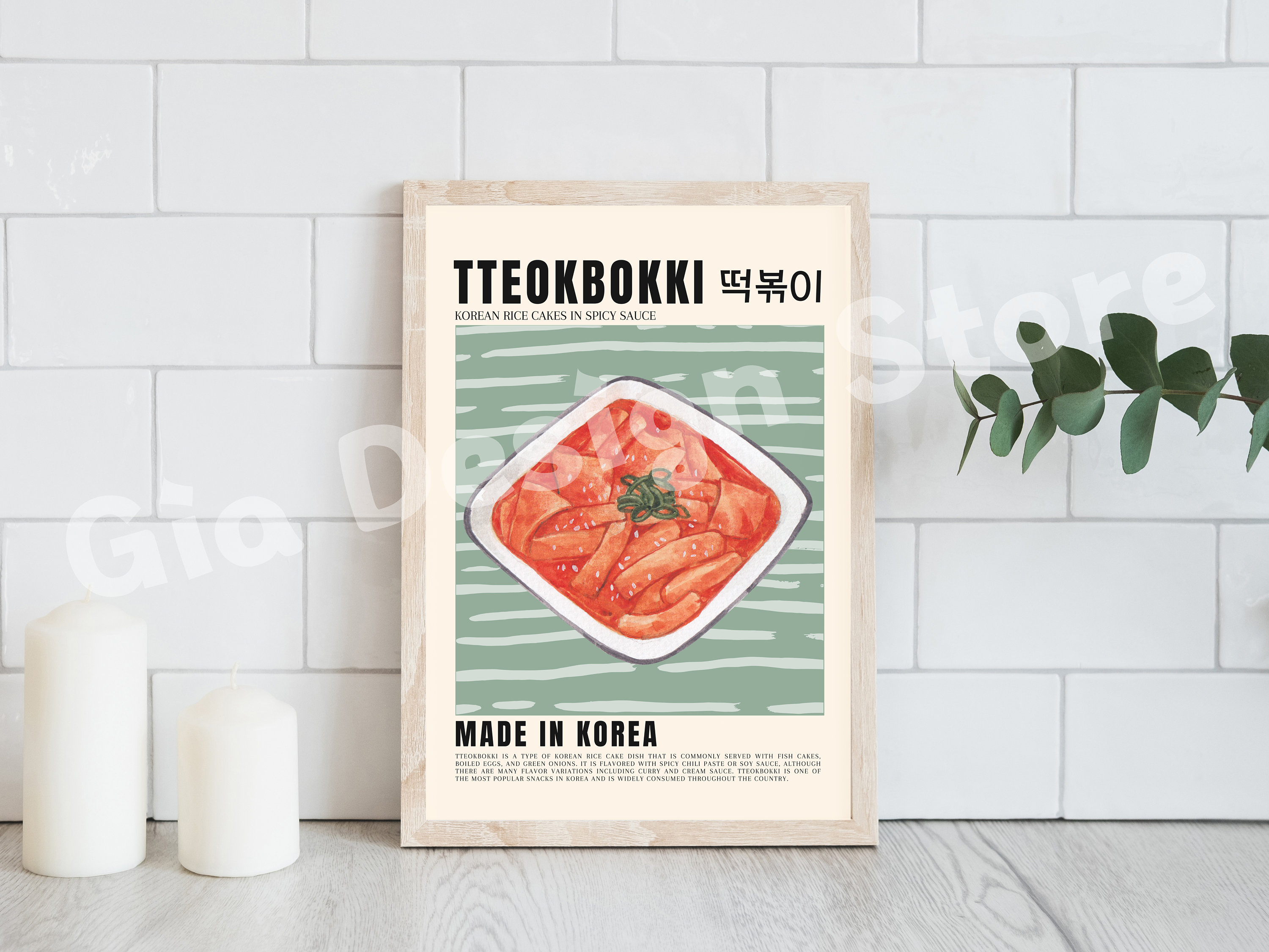 Tteokbokki Korean Food Poster | Korea Colorful Food Prints | Digital ...