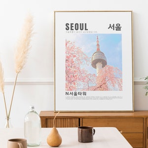 Korea Poster Watercolor Seoul Tower Hangul Print Mid Century Modern ...