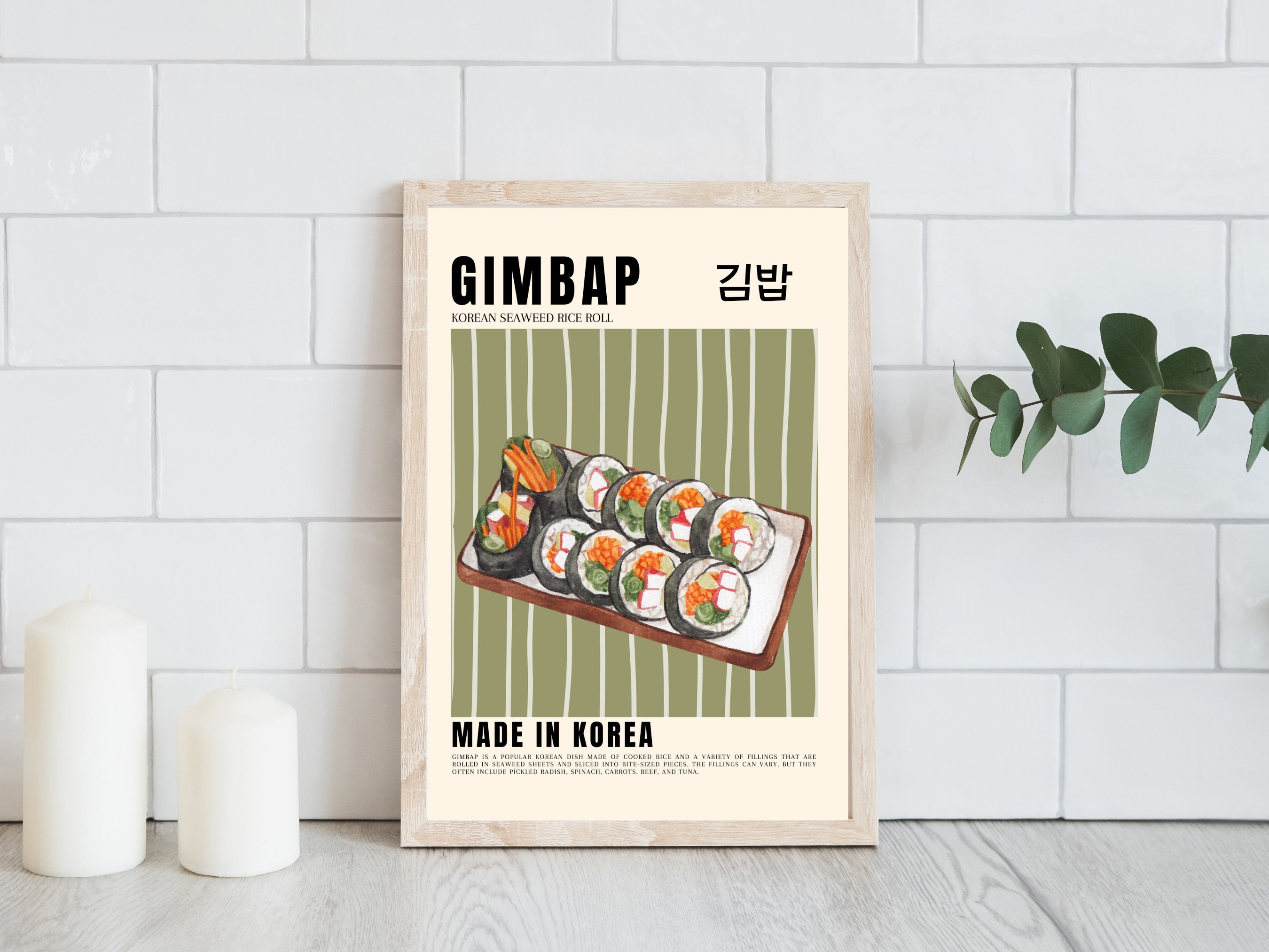 Retro Gimbap Poster | Retro Korean Food Poster | Digital Download ...