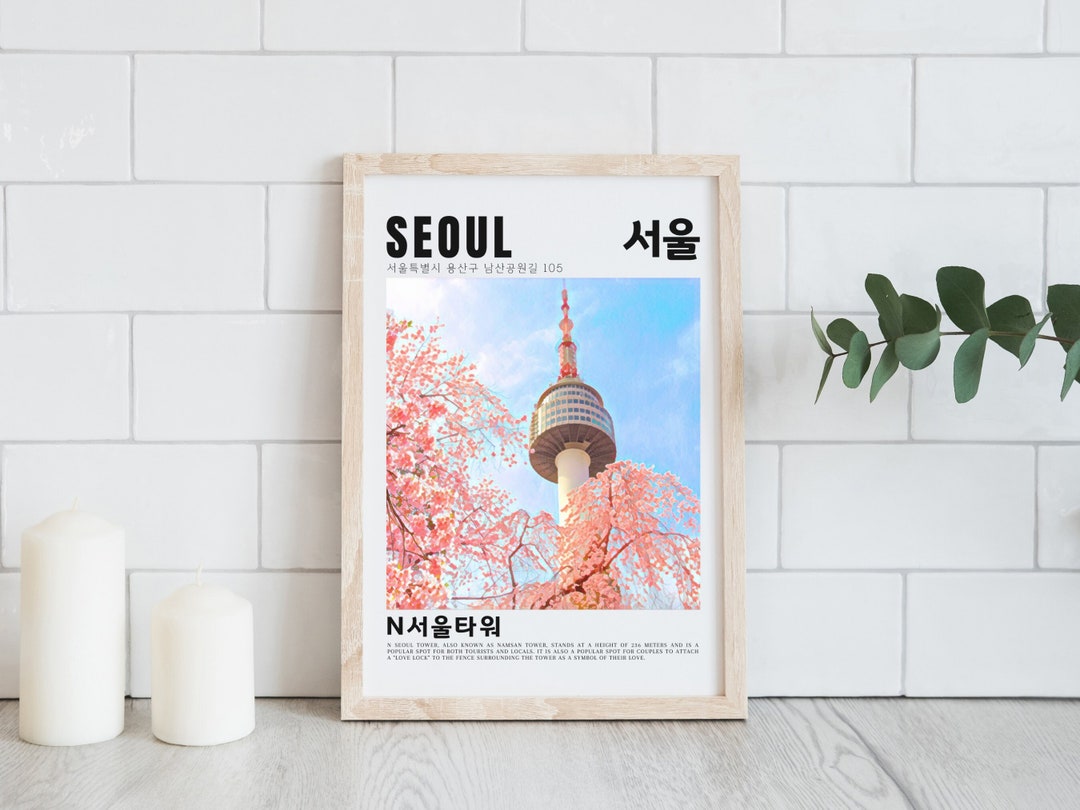 Korea Poster Watercolor Seoul Tower Hangul Print Mid Century Modern ...
