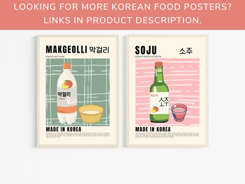Retro Korean Makgeolli Poster | Korean Alcohol Print | Printable Wall ...