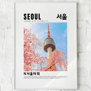 Korea Poster Watercolor Seoul Tower Hangul Print Mid Century Modern ...