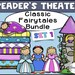 Reader’s Theater Scripts - Fairy Tale Classics Reader’s Theater Bundle ...