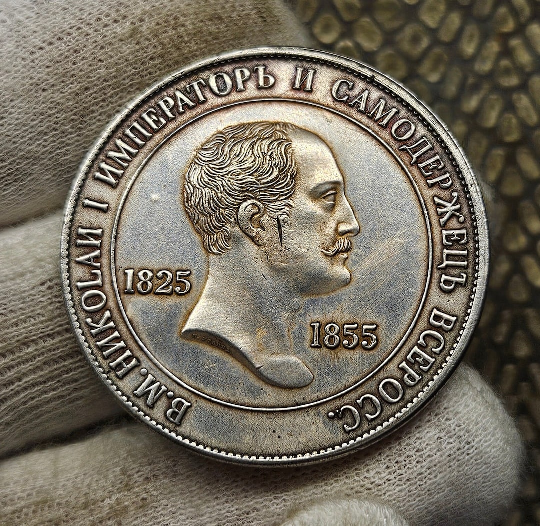 Russian Coins Proof of Die 1 Ruble Medal Antique Coin Silver Coin ...