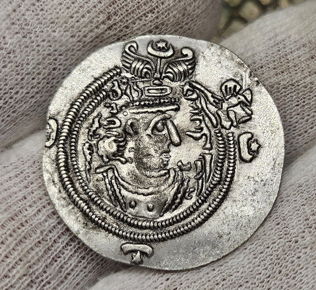 Ancient Coin Sassanid Empire Khosrau II AR Drachm Persian Coin Medieval ...