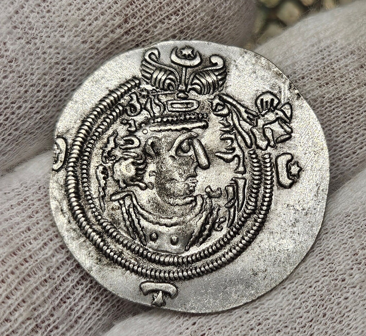 Ancient Coin Sassanid Empire Khosrau II AR Drachm Persian Coin Medieval ...