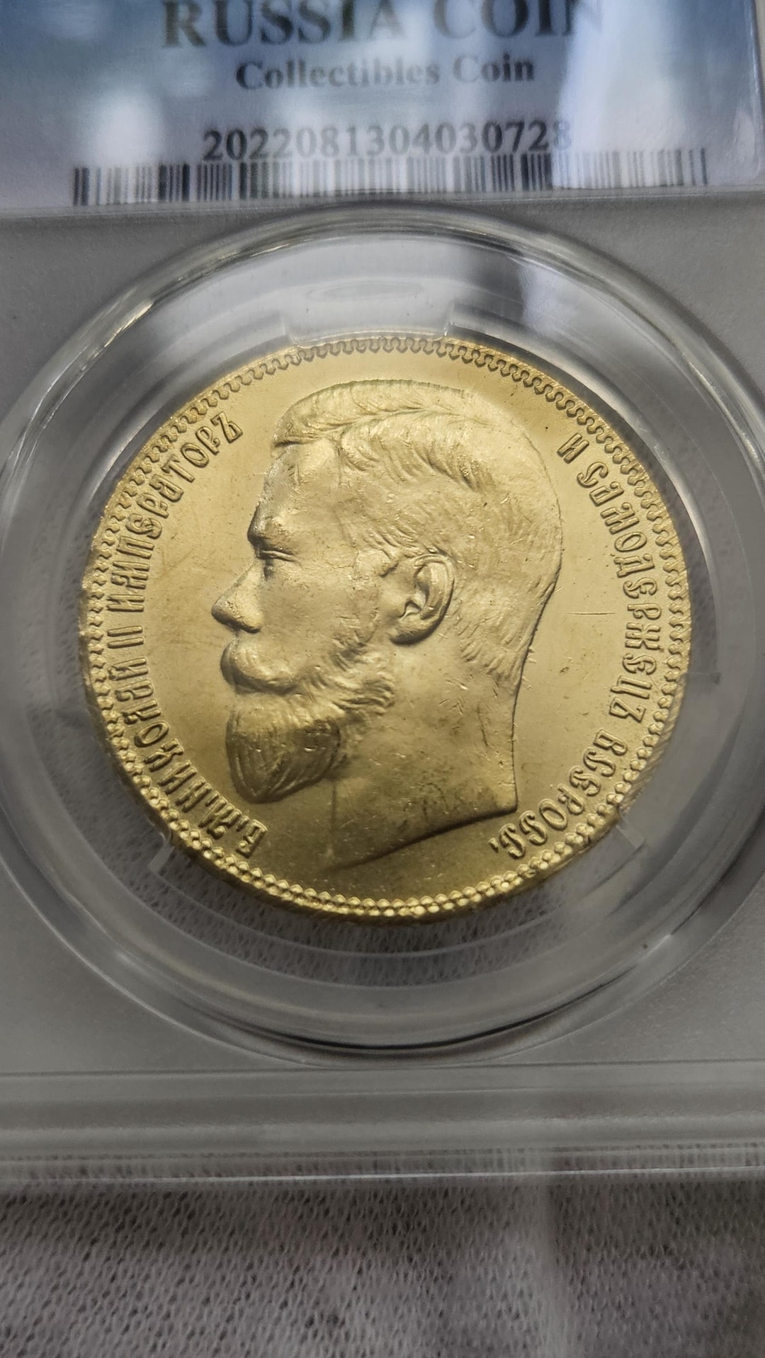 Russian Coin 37.50 Rubles Nicholas II 1902 / Gold Plated / Perfect ...