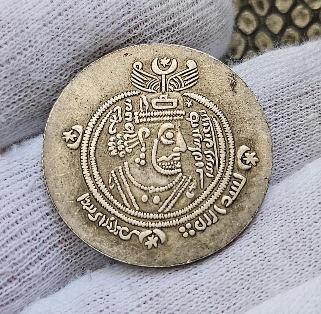 Coin Sassanid Empire Khosrau II AR Drachm Medieval Coin Collection ...