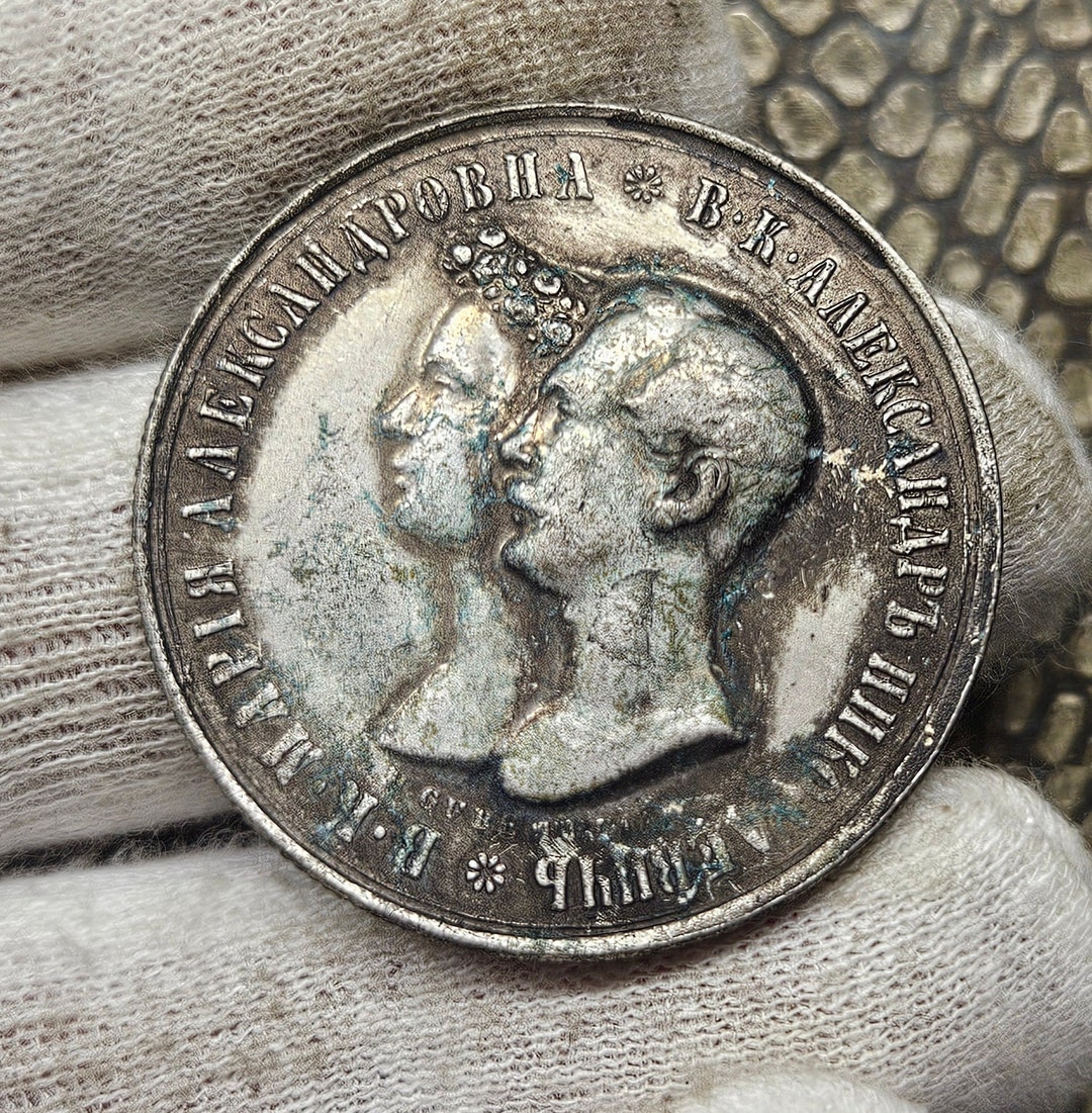 Very Rare Tsarist Russia Coin Proof of Die 1 Ruble Russian Medal ...