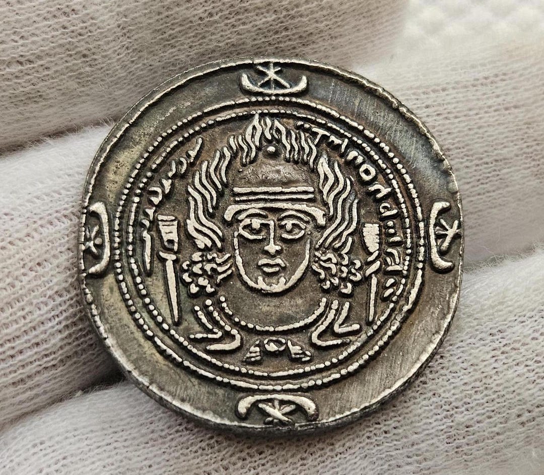 Ancient Coin Sassanid Empire Drachm Coin Spain Medieval Coin Collection ...
