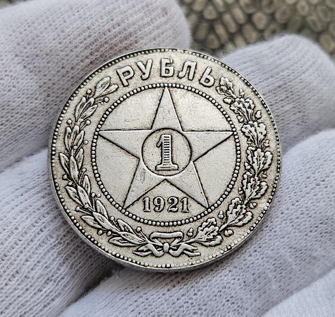 Russian Coin 1 Ruble Star 1921 Coin / Silver Plated / Gifted Coin ...