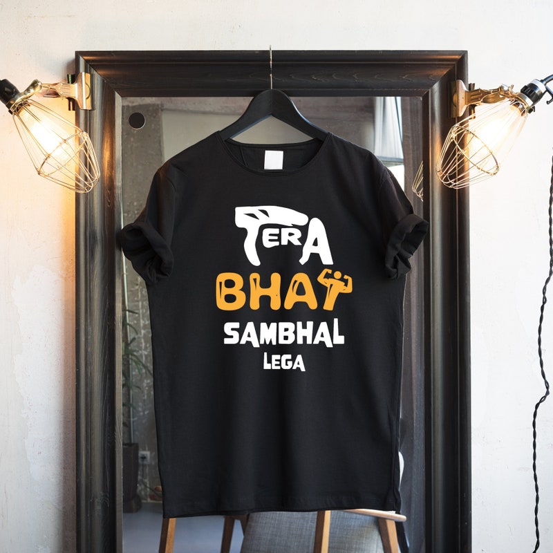 Bhai Shirt - Etsy