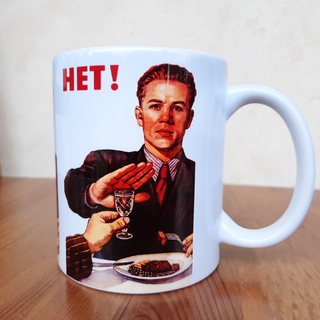 Vintage Soviet Russian Communism Alcohol Propaganda Poster Mug 11 Oz ...