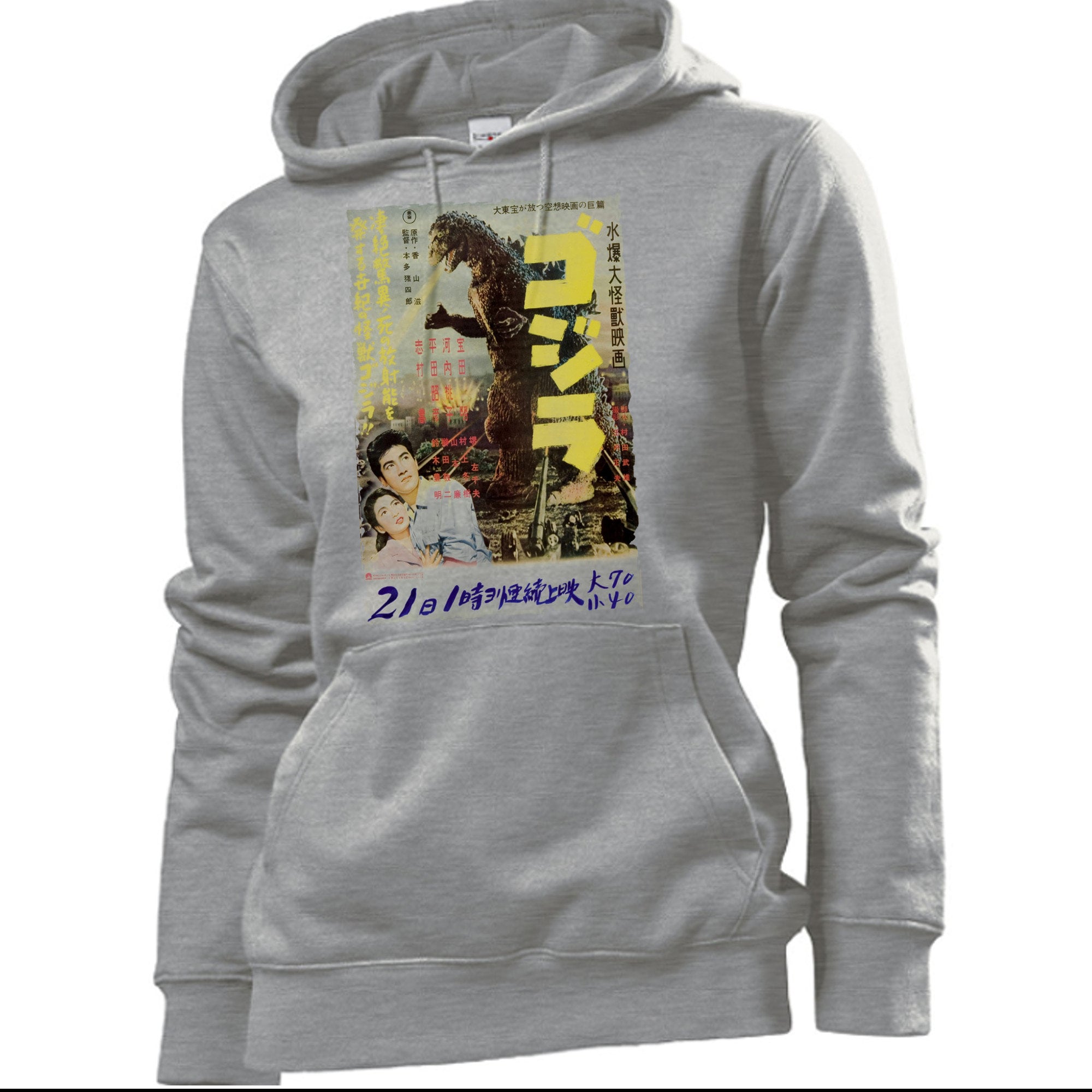 Vintage Japanese Movie Godzilla Hoodie, Kaiju Sweatshirt, Gojira Tokyo ...