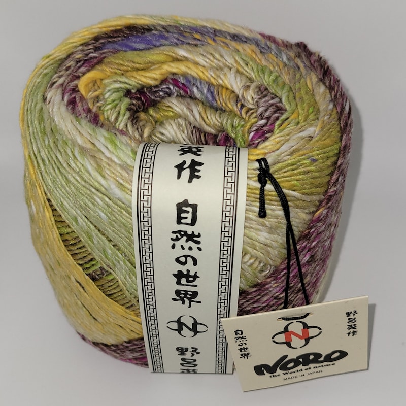 Noro Yarn - Etsy