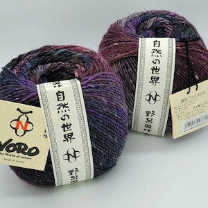 Noro Tasogare 1 Skein in OWASE-07 Silk Yarn Merino Mohair Top Quality ...