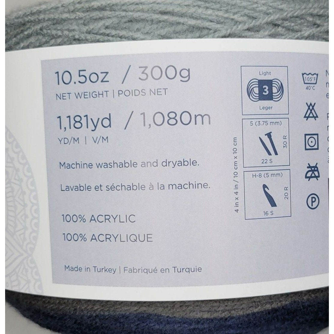 Lion Brand Mandala Bonus Bundle Yarn Cake in Babar - Etsy