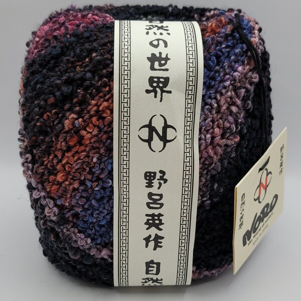Noro Yarn - Etsy