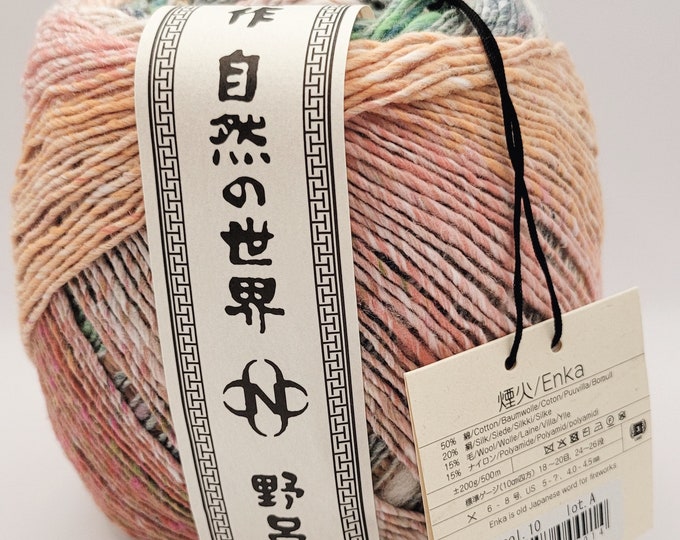 Noro Enka Japanese Yarn in Tokyo, Soft Silk Yarn, Yarn for Garments ...