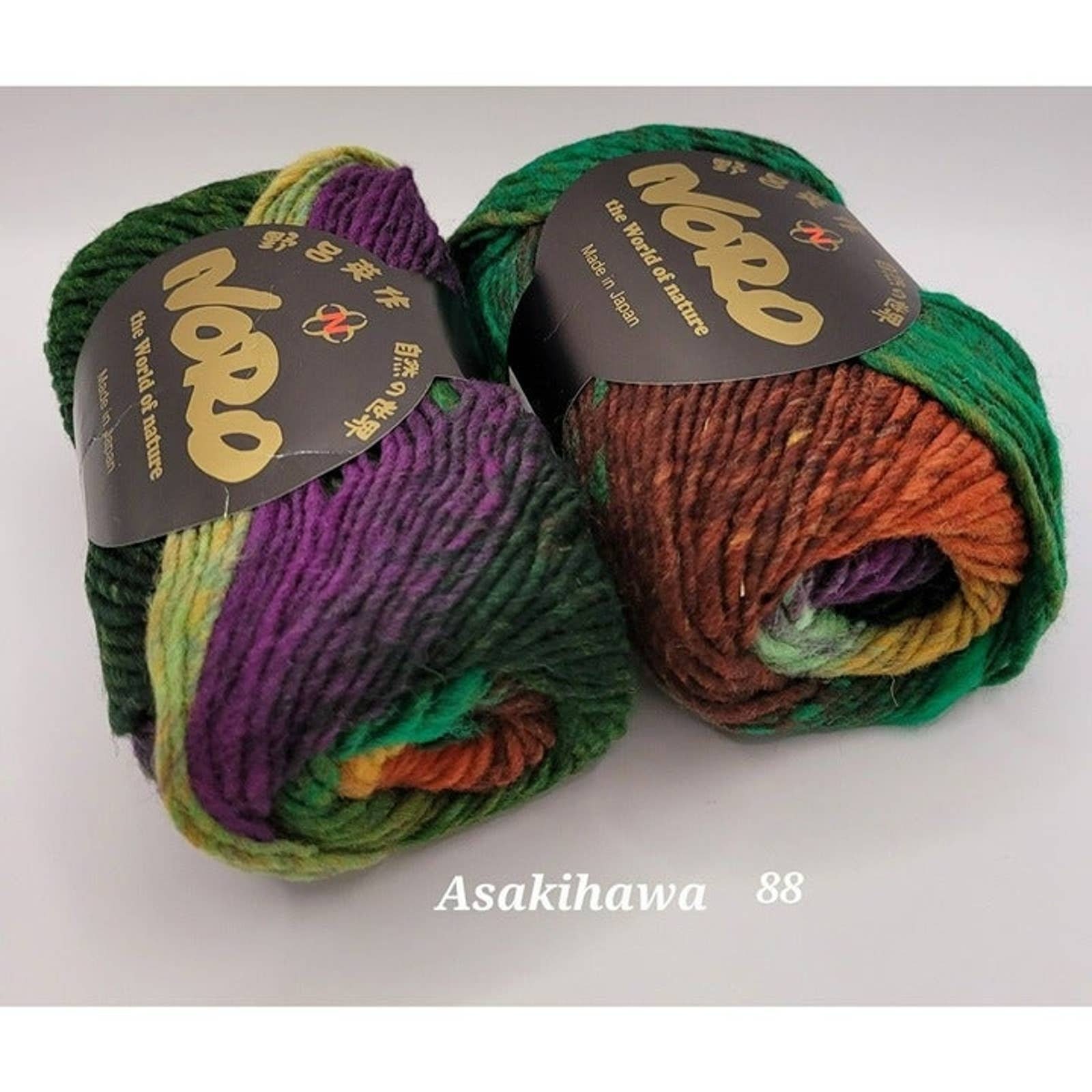 Noro Kureyon Yarn 5 Asakihawa, Colorful Wool Top-quality Japanese Yarn ...