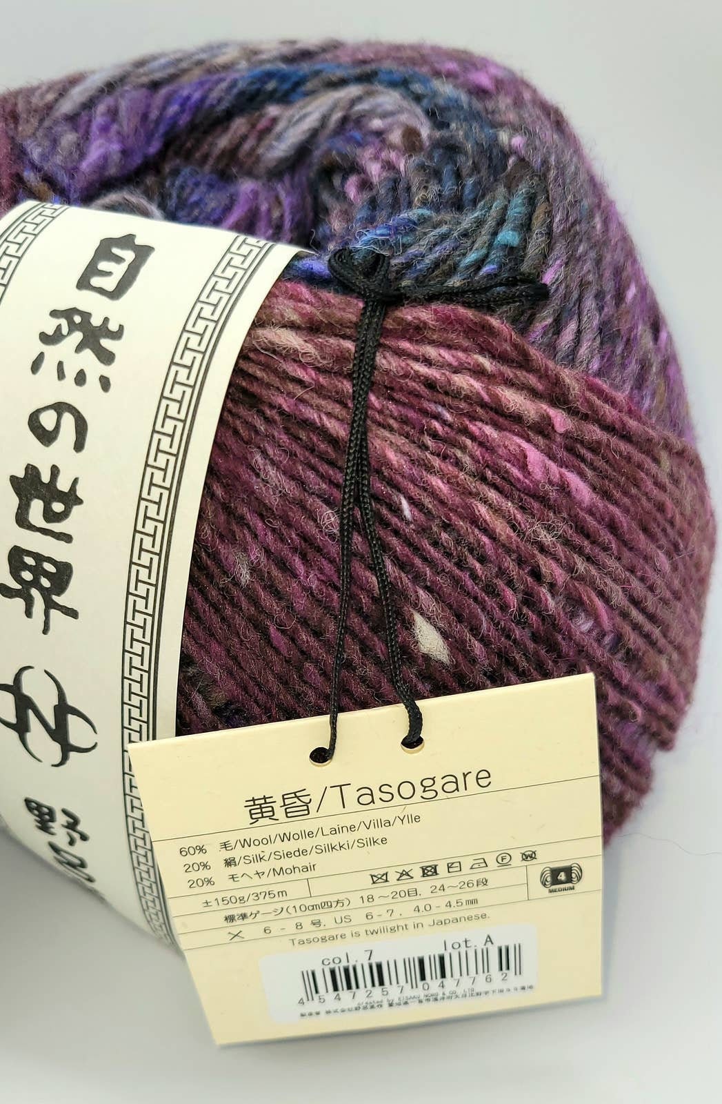 Noro Tasogare 1 Skein in OWASE-07 Silk Yarn Merino Mohair Top - Etsy