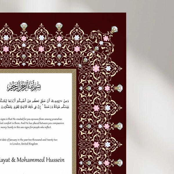 Katb Kitab Contract - Etsy