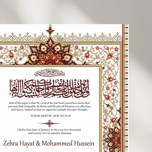 Katb Kitab Certificate - Etsy