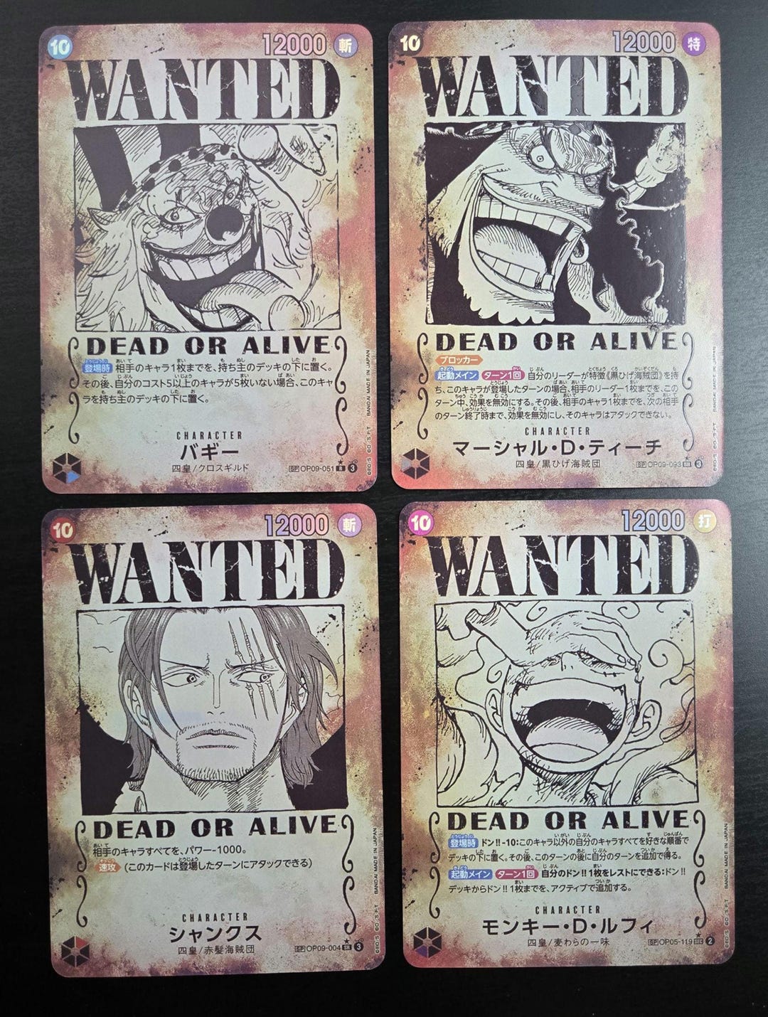 One Piece TCG OP-9 - Set of 4 PROXY - Emperors in the New World! Custom ...