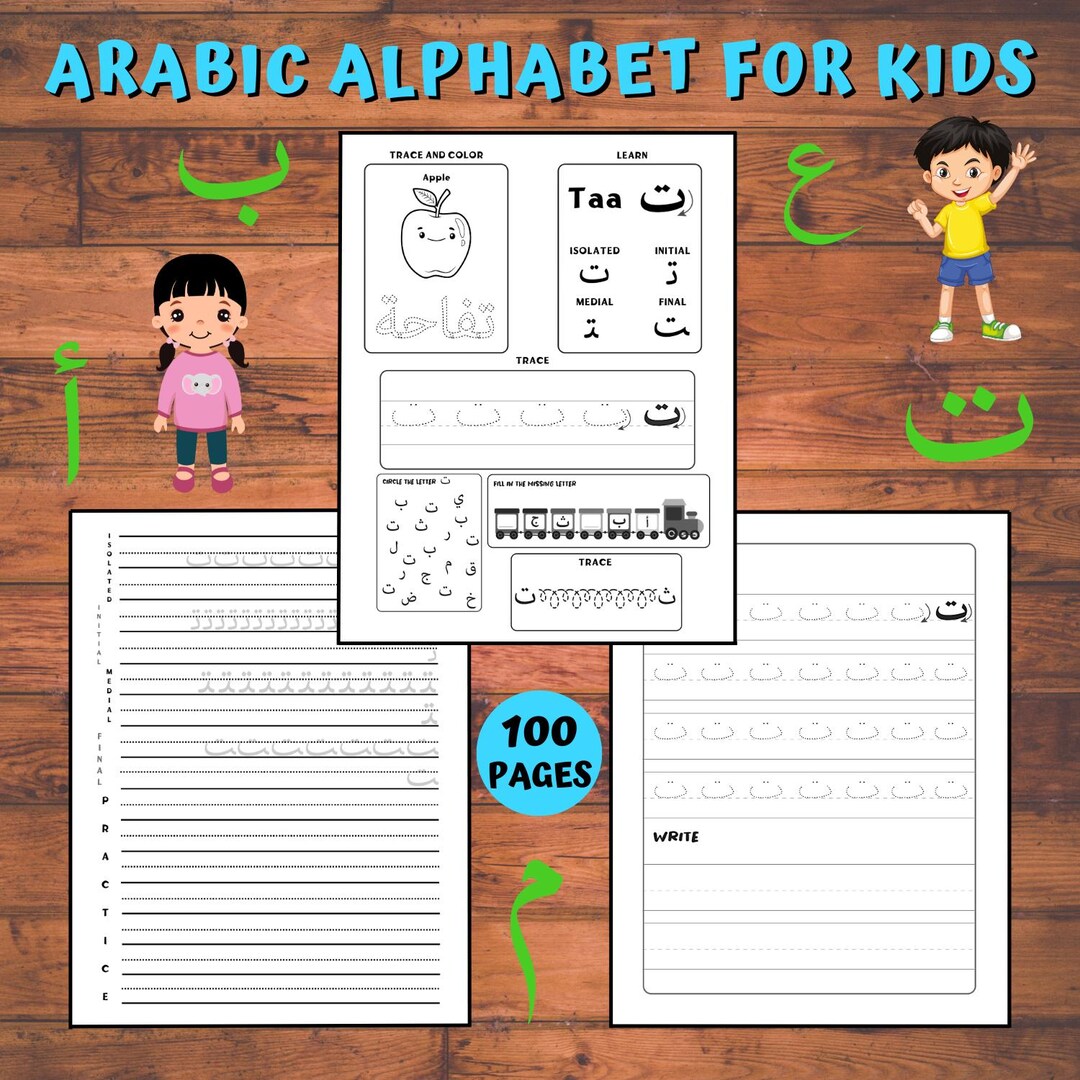 Arabic Alphabet Worksheets for Kids: Learning and Tracing Letters ...
