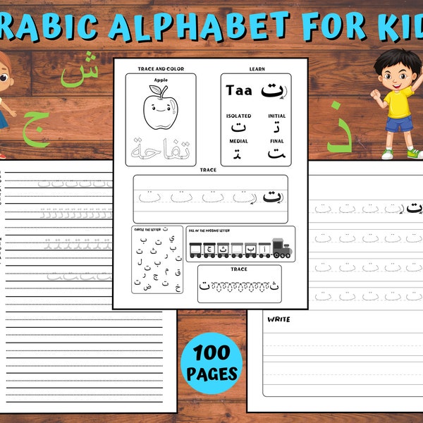 Arabic Tracing Worksheets - Etsy