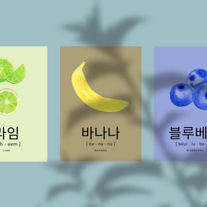 Korean Fruits Flashcards | Bilingual Learning, Homeschool Printable ...