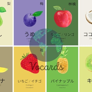 JAPANESE Fruits Flashcards Montessori Hiragana Kanji Characters Flash ...