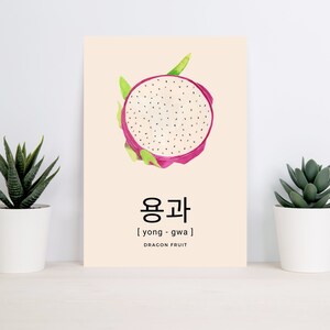 KOREAN Fruits Flashcards Montessori Printable Educational | Etsy