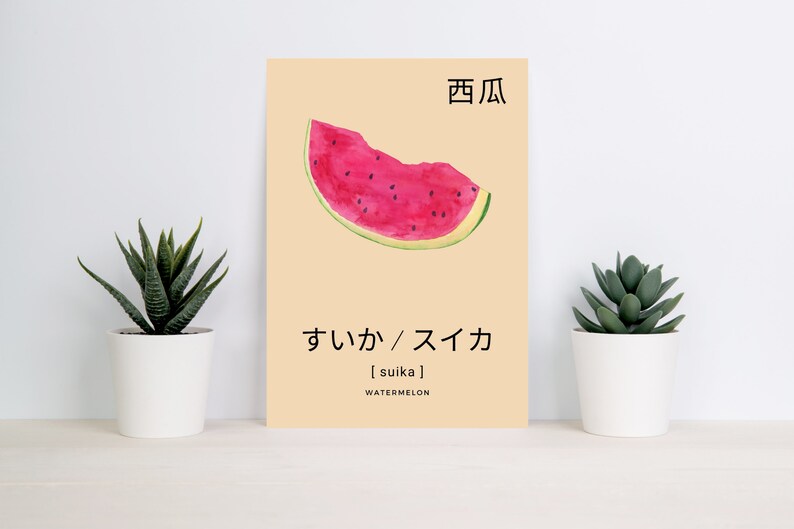 JAPANESE Fruits Flashcards Montessori Hiragana Kanji Characters Flash ...