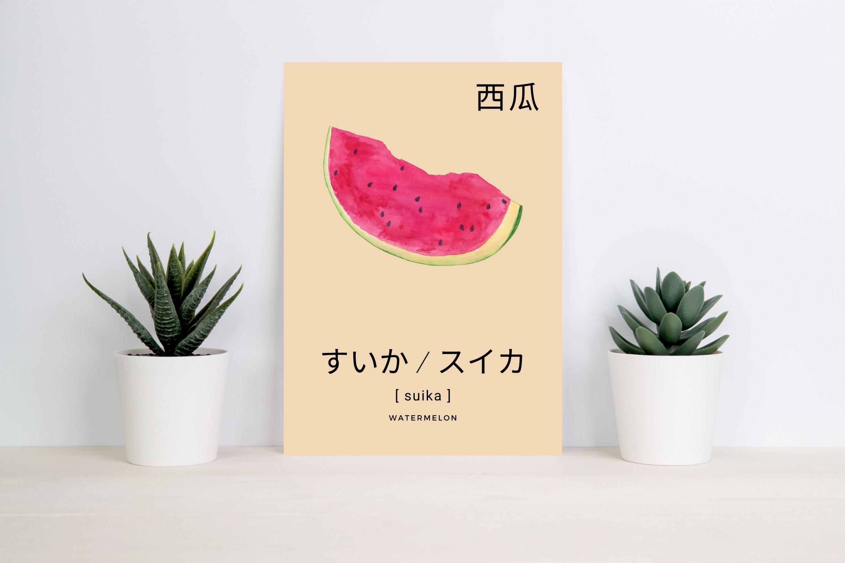 JAPANESE Fruits Flashcards Montessori Hiragana Kanji Characters Flash ...