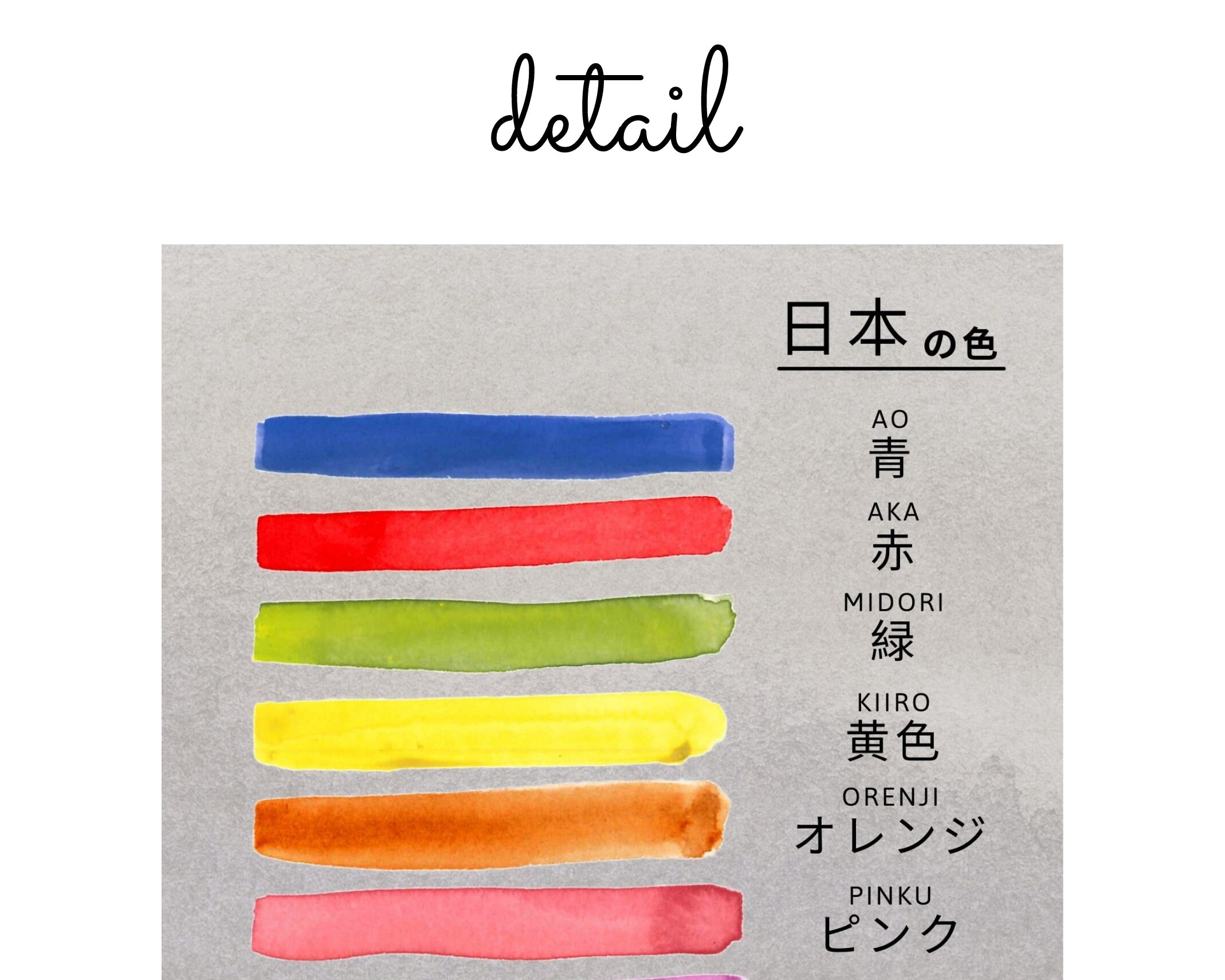 JAPANESE Colors Vocabulary Poster Language Learning Home Classroom ...