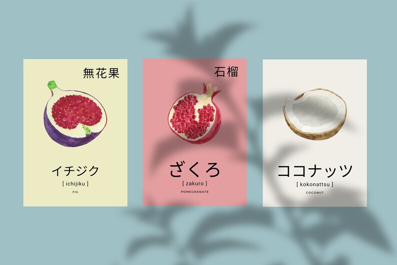 JAPANESE Fruits Flashcards Montessori Hiragana Kanji Characters Flash ...