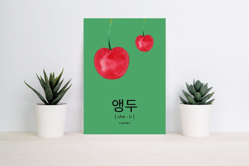 KOREAN | Fruits Flashcards Montessori | Printable Educational Material ...